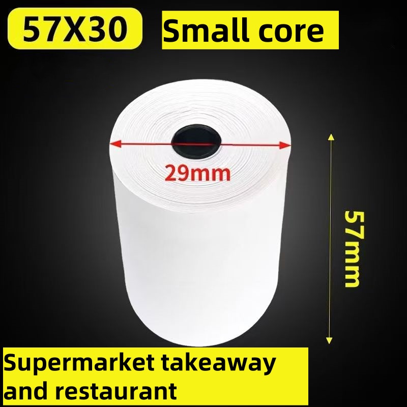 Thermal cash register paper small core 57*30mm - thermal paper